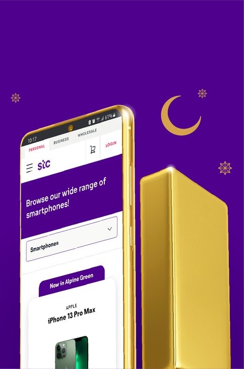 stc Home broadband plans